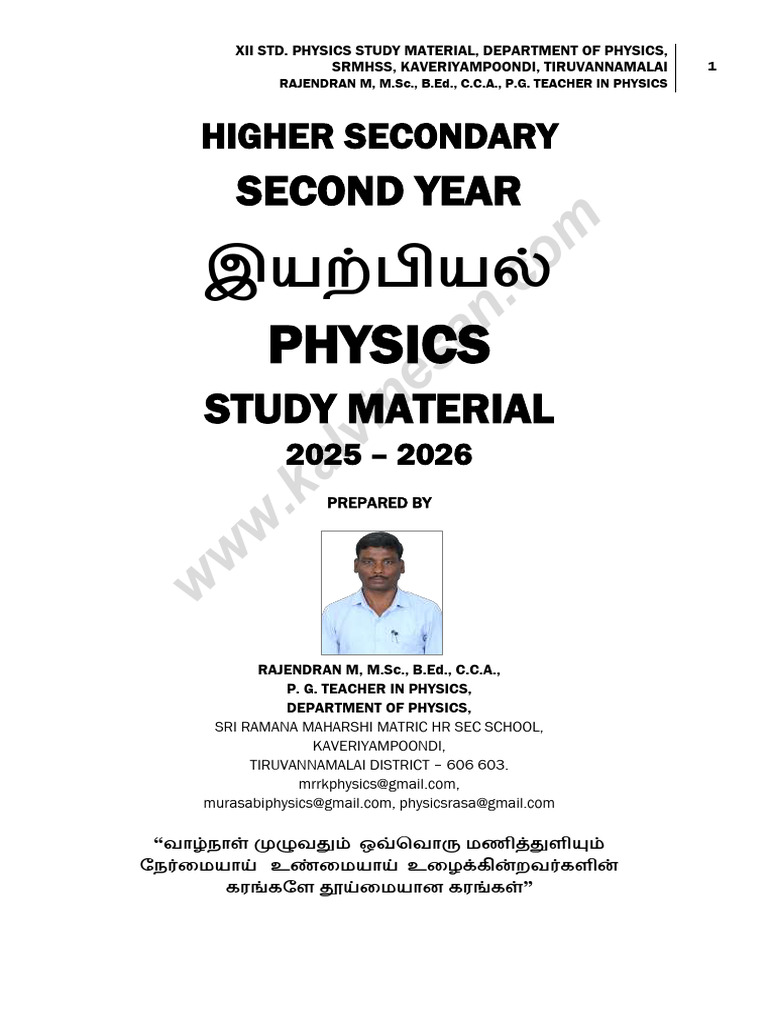 12th PHYSICS Full STUDY MATERIALS & Question Papers Collection EM 2025 ...