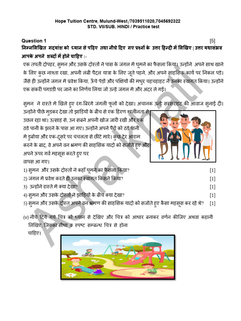 7th Practice Workseet (Language) | PDF