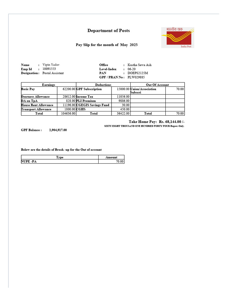 Postal Assistant Salary Slip May 2025 | PDF