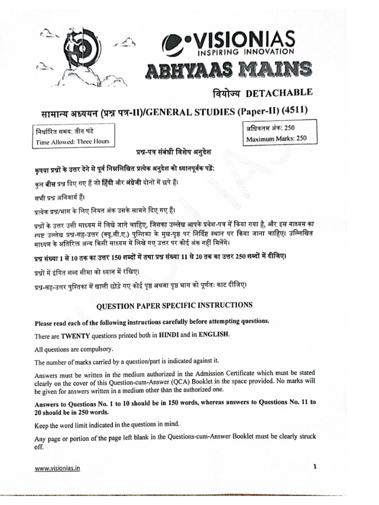 Abhyas GS 2025 | PDF