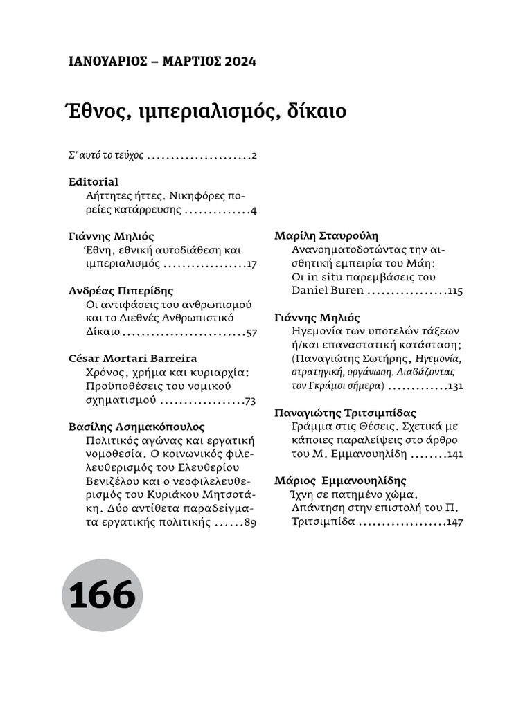 T166 - Book f02 - WEB | PDF