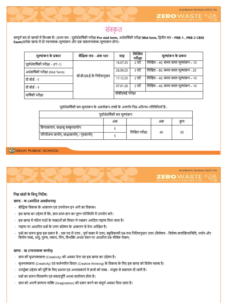 Cdlo SNK X 202526 | PDF