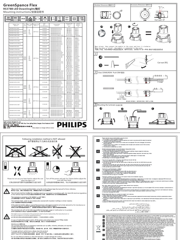 Philips RS378B & RS378Z Installation Guide | PDF