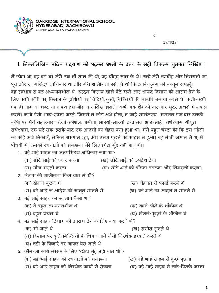 Gr-10 HINDI Revision Worksheet For Assessment-1 | PDF