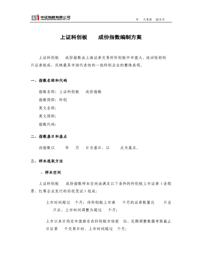 Index Methodology CN | PDF