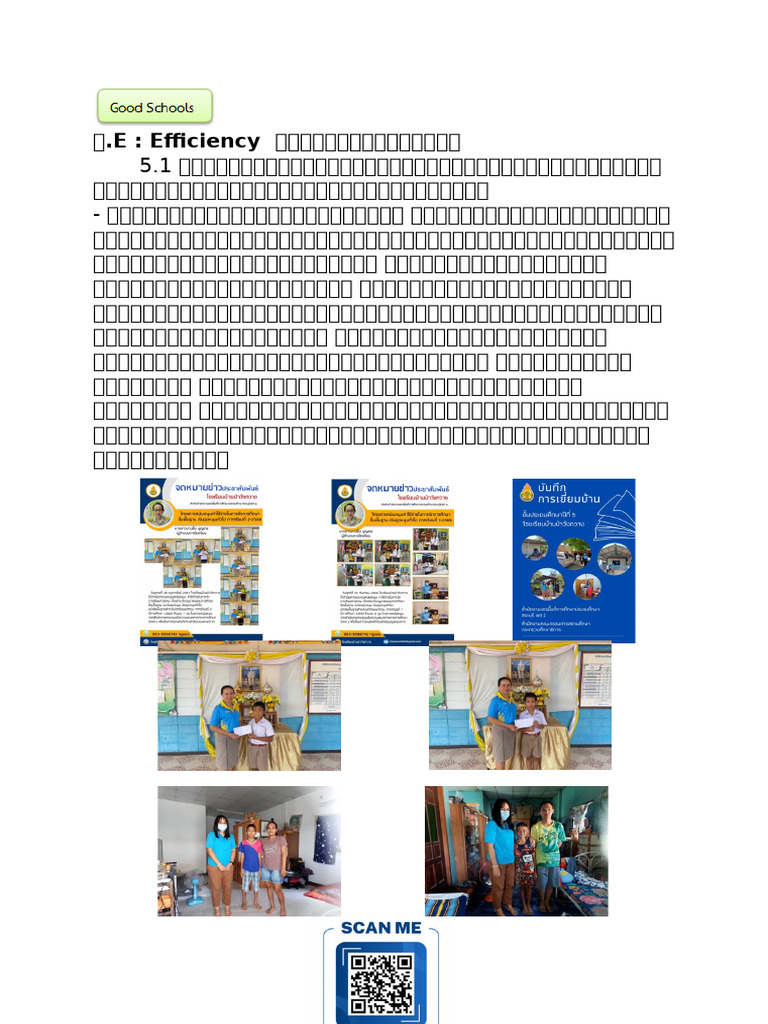 Smile Model | PDF
