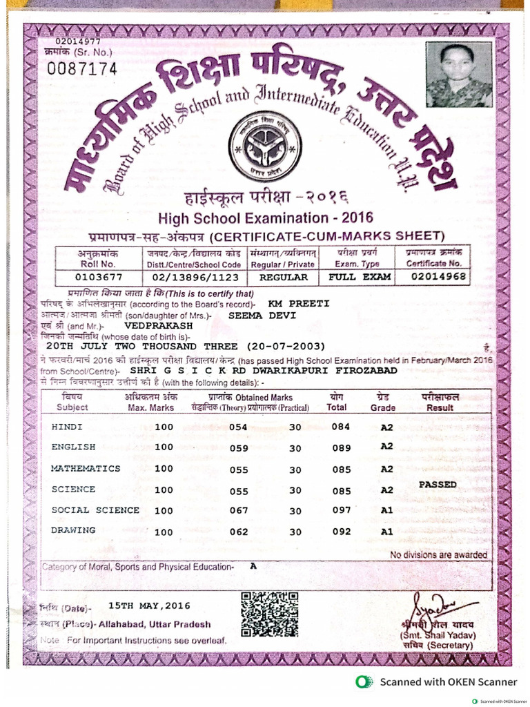 High School Marksheet | PDF