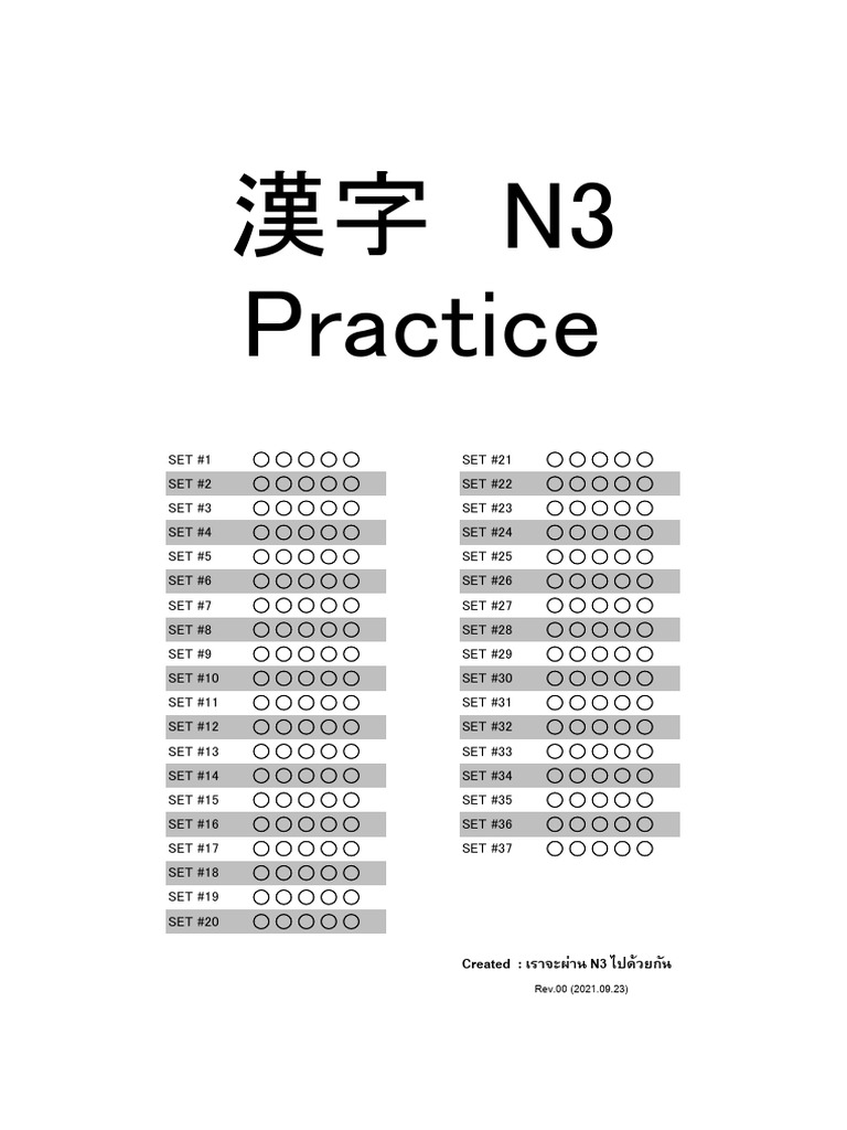 6 - Kanji Practice N3 | PDF