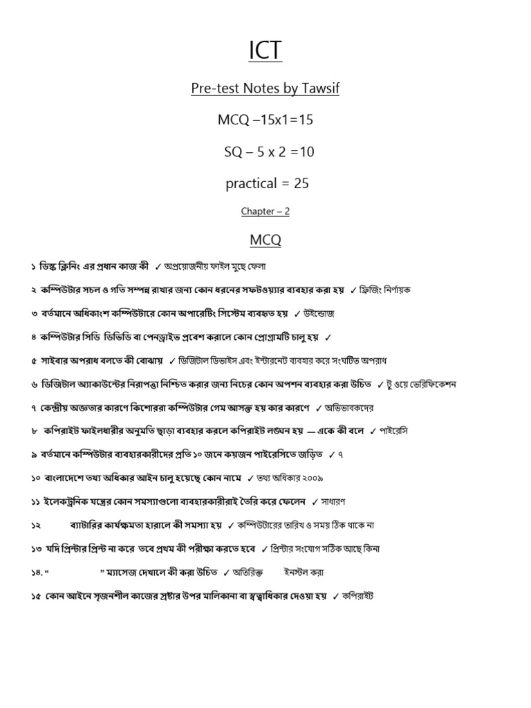 ICT Pre-Test Notes | PDF
