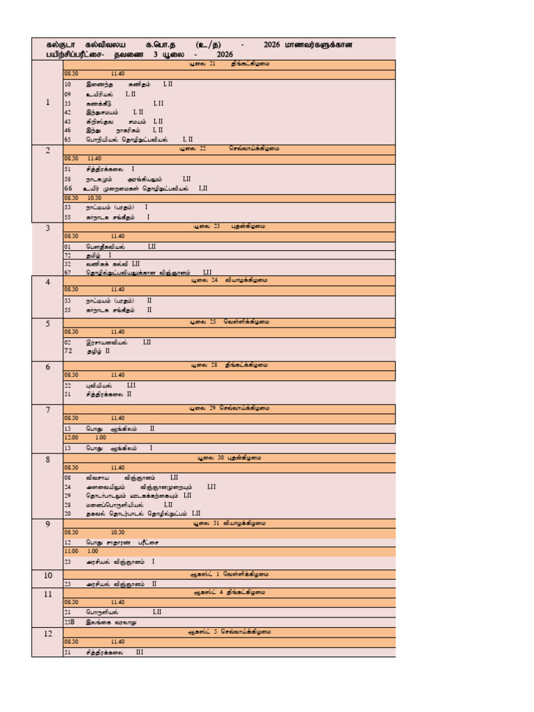 Revised - Timetable 2026 | PDF