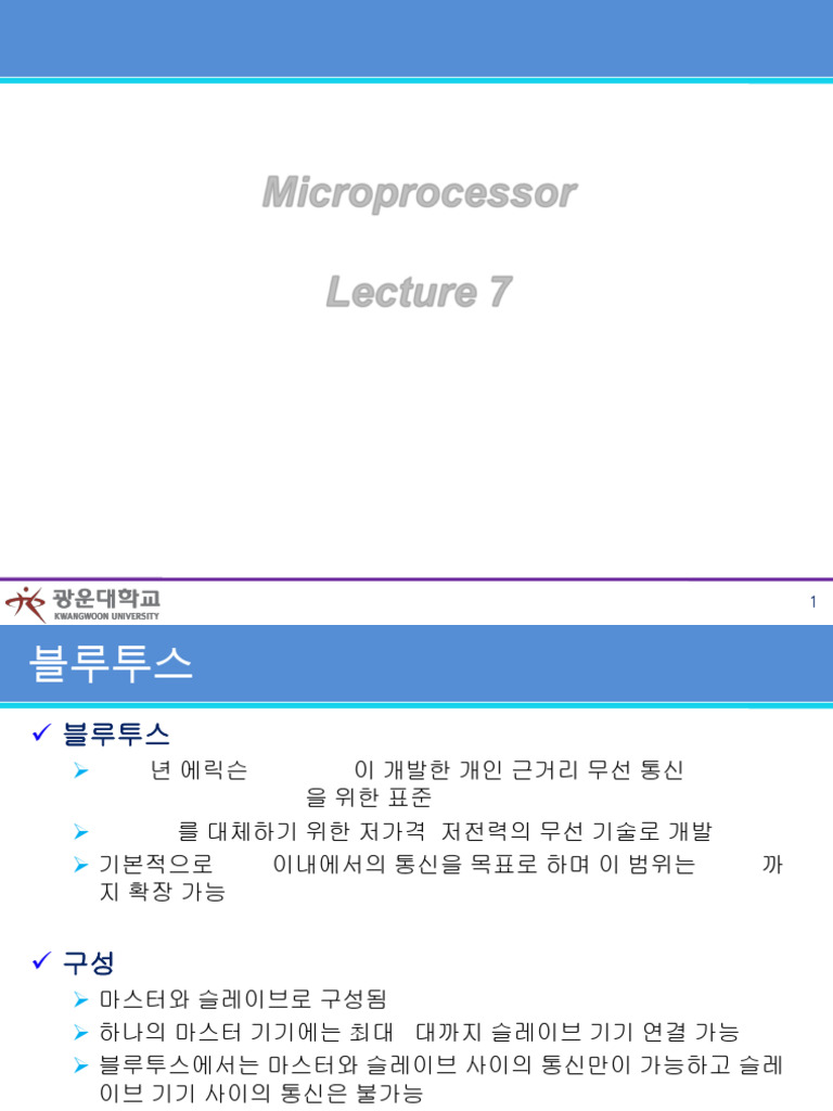 Microprocessor Lecture 7 Bluetooth 2025 | PDF