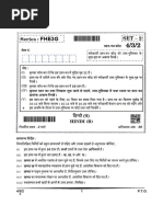 Avsegroup Key Officers | PDF