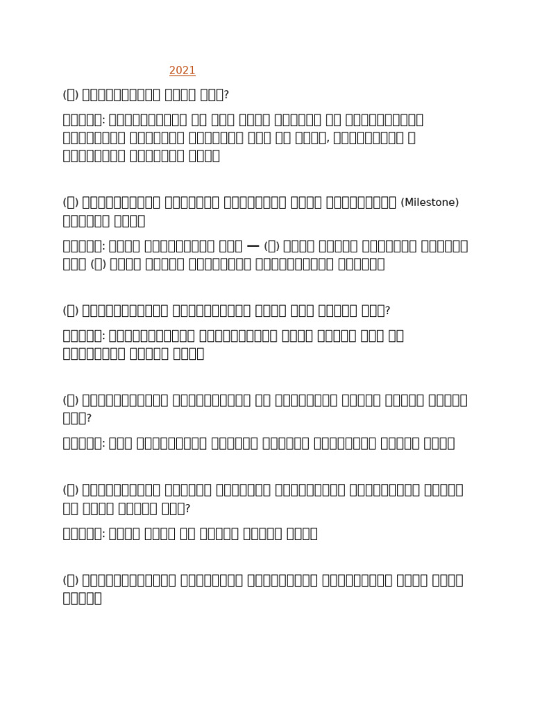 21,22,23 Political Science Saq | PDF