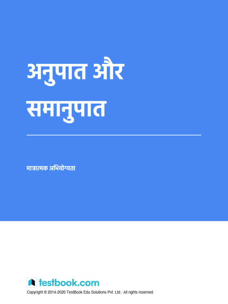 Quant Hindi Ratio-And-proportion Hindi 1595912652-04895dea | PDF