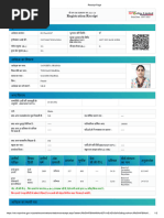 Bihar Obc Sapath Patra Form XI PDF | PDF