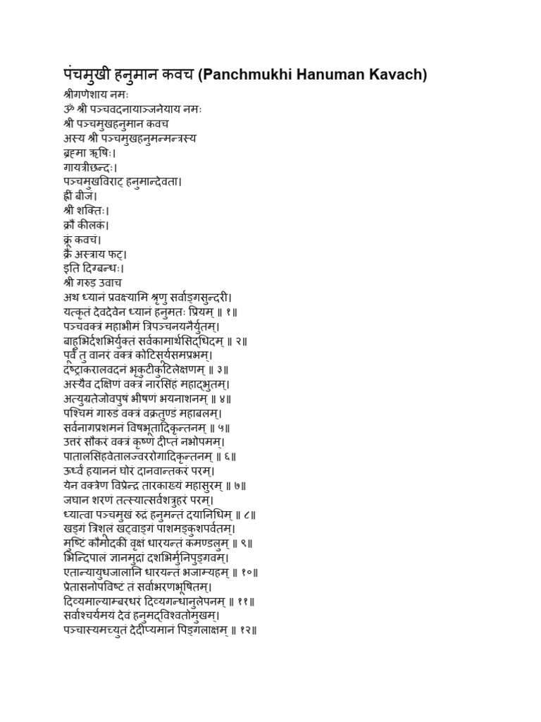 Panchmukhi Hanuman Kavach | PDF