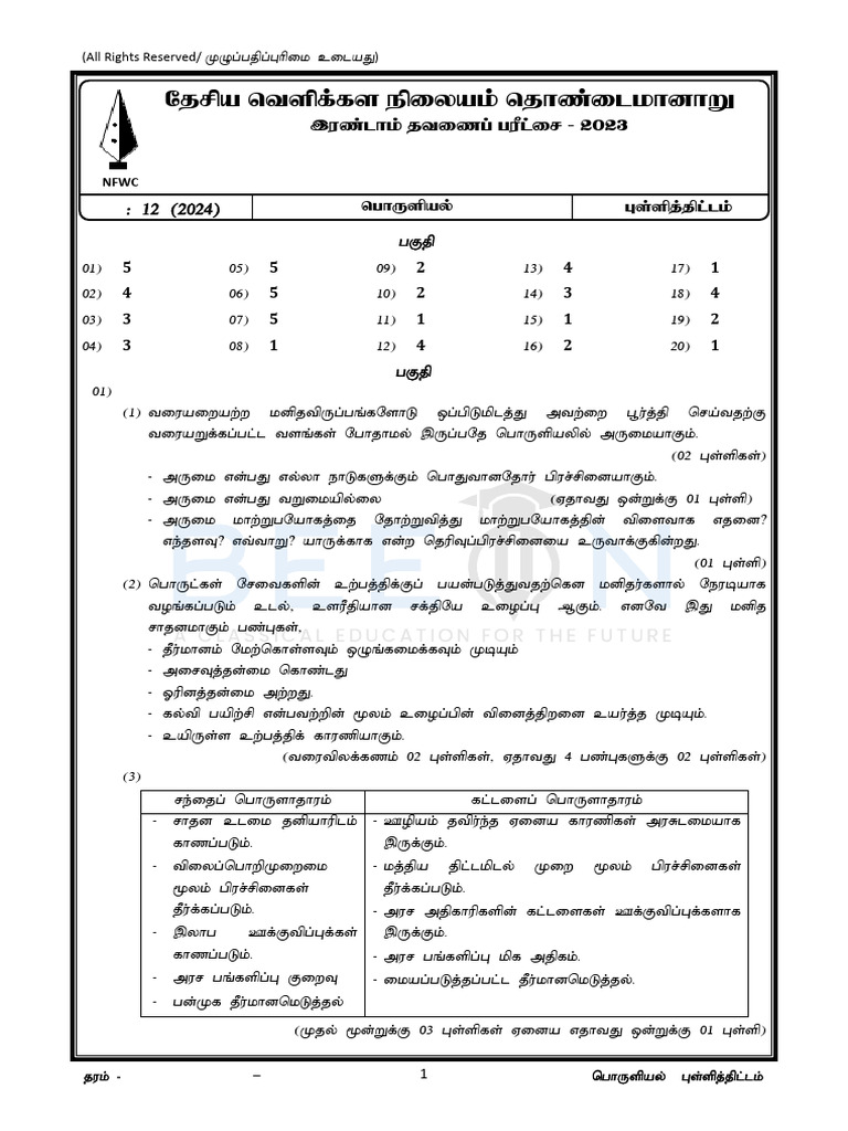 Answer Scheme - 250415 - 195822 | PDF
