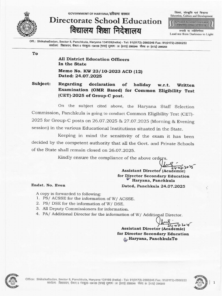 Declaration of Holiday All DEOs Letter | PDF