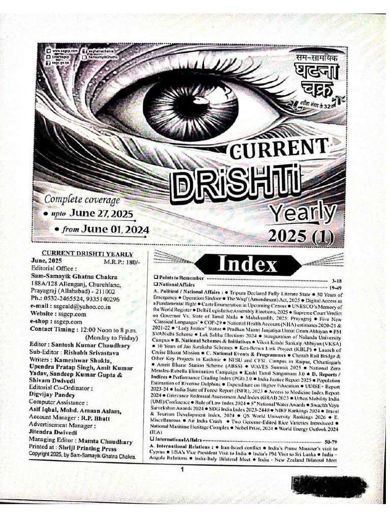 Eye Drishti 2025 Complete (English) | PDF