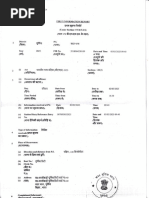 First Information Report Format | PDF | Crimes | Crime & Violence