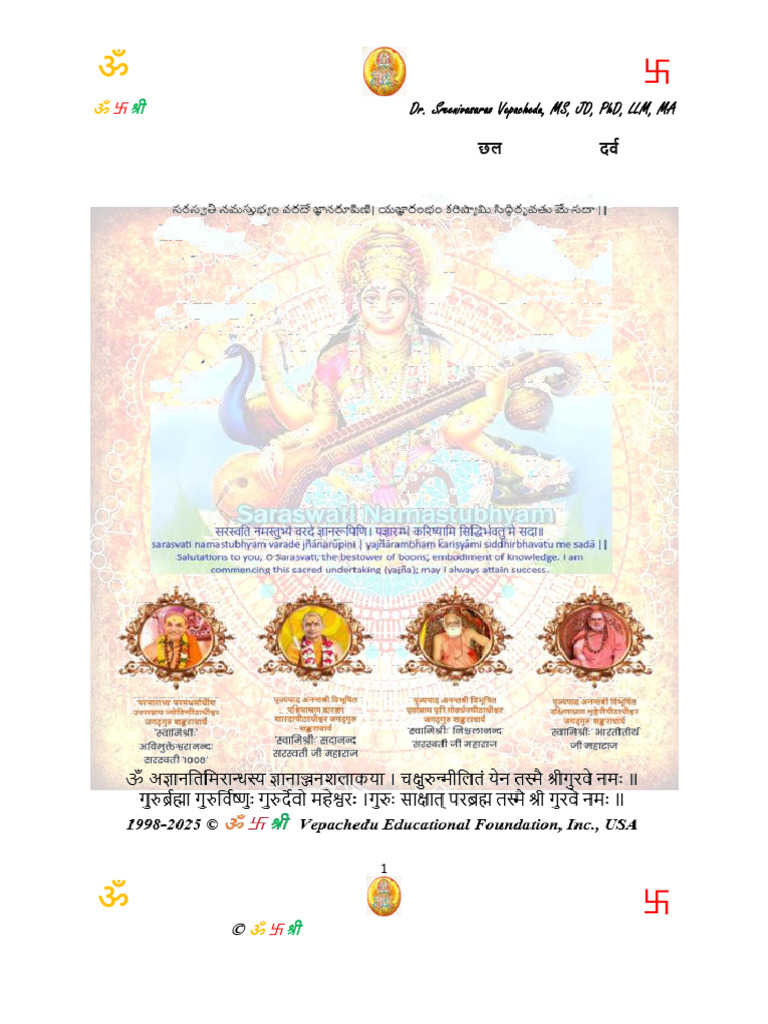 P.N. Mishra on Shankaracharya Legality | PDF | Hindu Texts | Indian ...