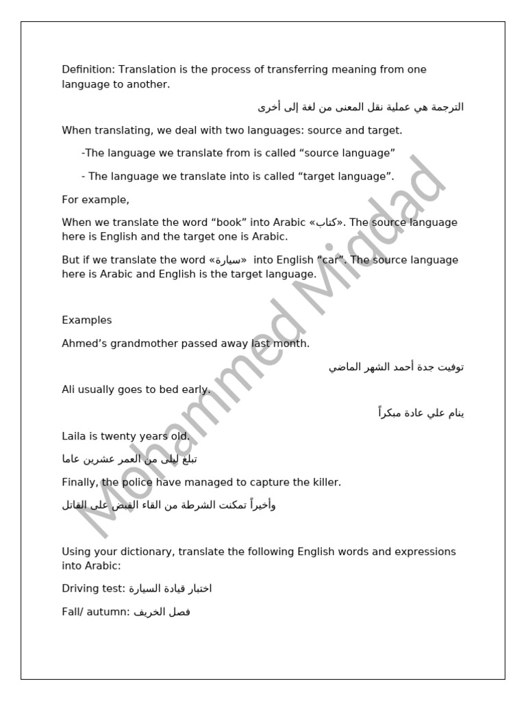 Translation Basics and Examples | PDF | Idiom | Grammar