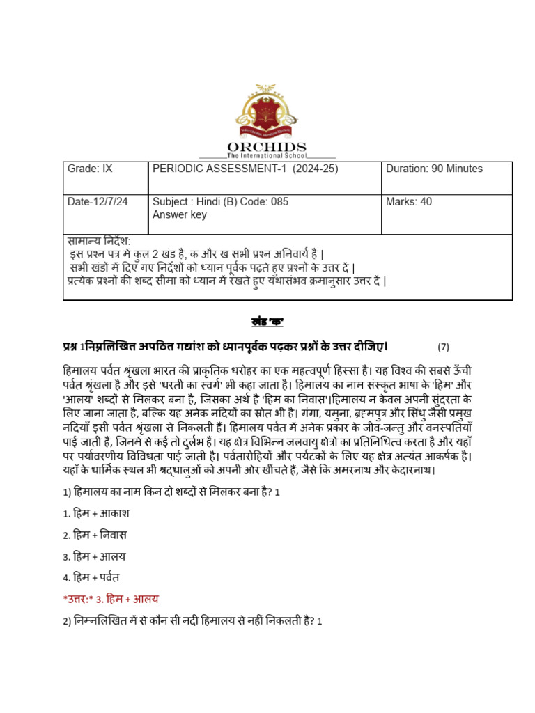 PA-1 Grade - 9 Hindi B | PDF