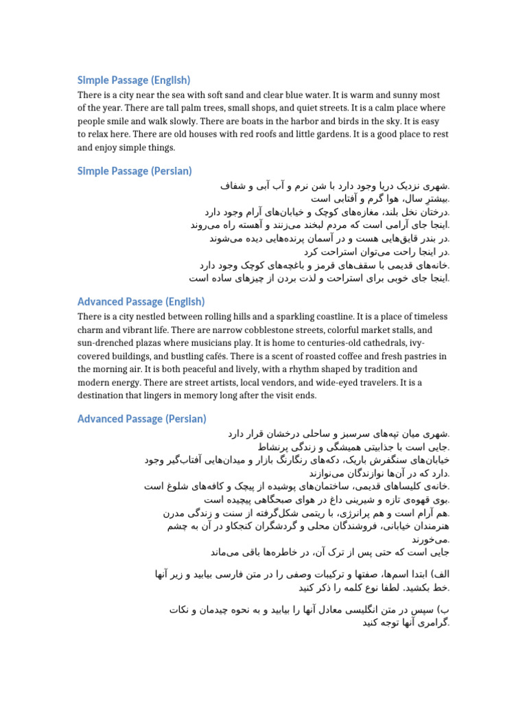 Descriptive City Passages | PDF