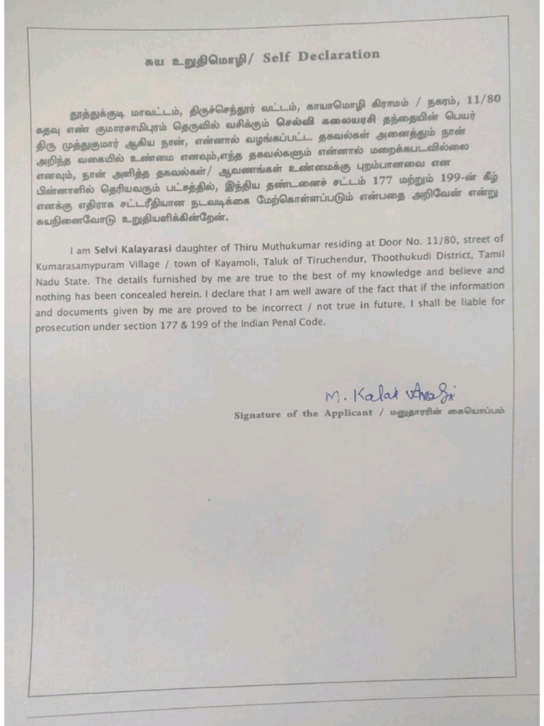 Kalaiarasi Dec | PDF