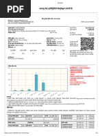 Mahavitaran - LT E-Bill | PDF