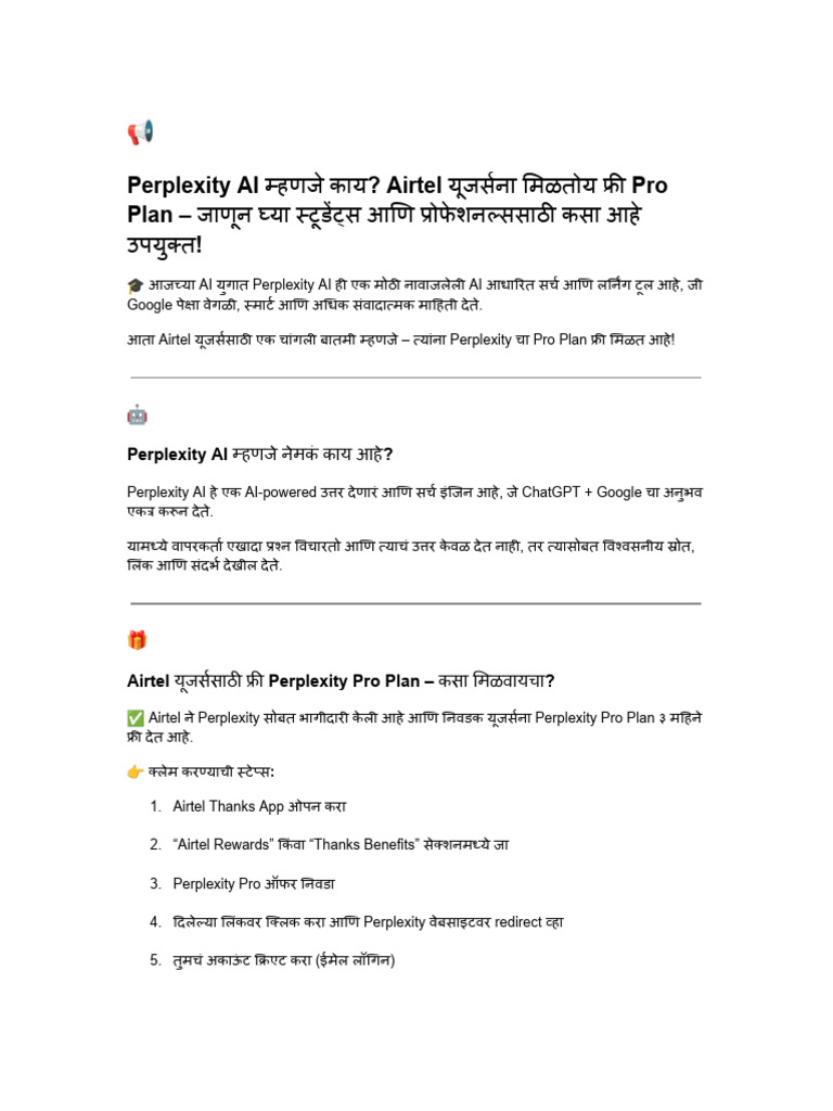Updated Perplexity PDF | PDF