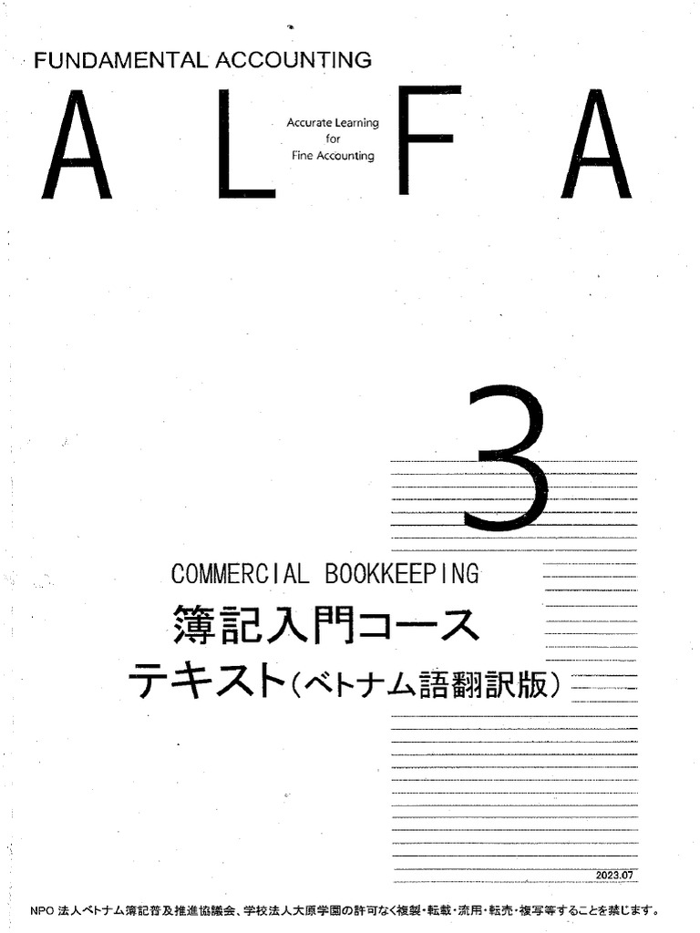 Boki 3 | PDF