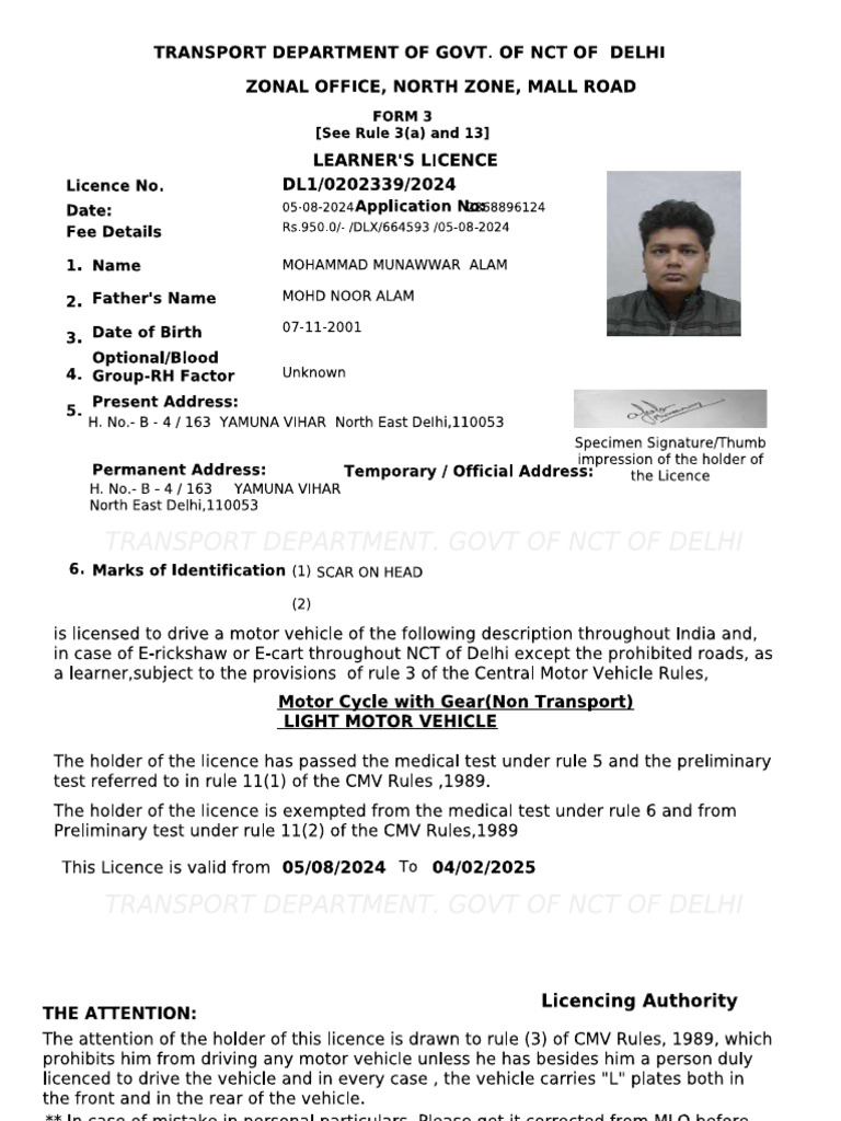 Open Learner's Licence PDF | PDF