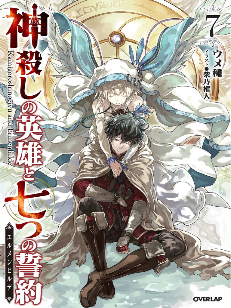Kamigoroshi No Eiyuu V09 | PDF | Cielo nocturno | Demonios
