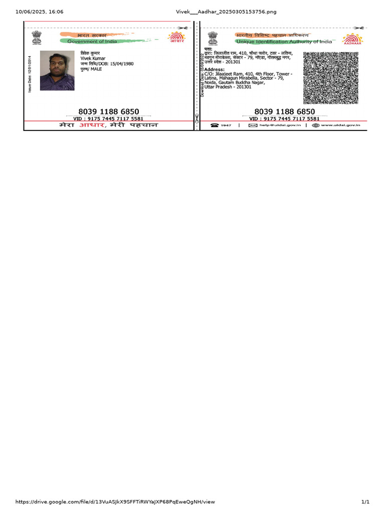 Front Back Aadhar | PDF