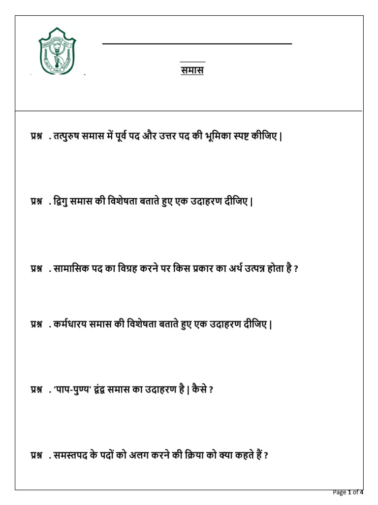 Revision Worksheet Samaas 1 - 250728 - 121633 | PDF