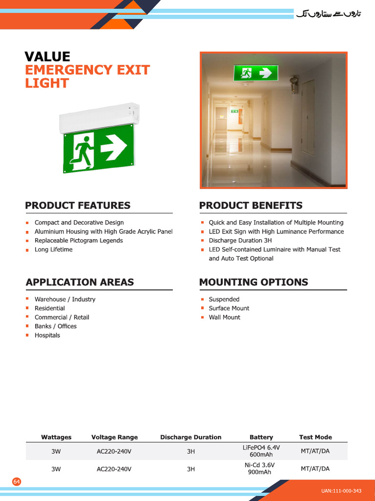 Emergency Exit Sign | PDF