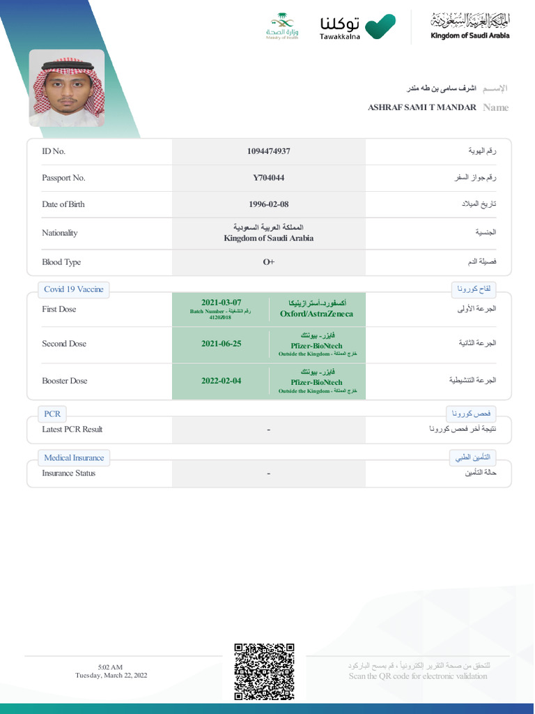ASHRAF's Health Passport 21-03-2022 | PDF | Immunology | Drugs