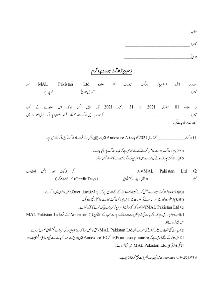 Mib Agreement-Kaleem Autos | PDF