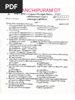 TN NHIS App Login Method NHIS E Card Download Procedure | PDF