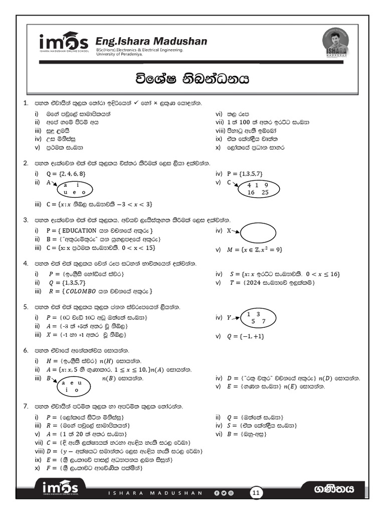 Grade 10 - Unit 18 - SP Tute - SM | PDF