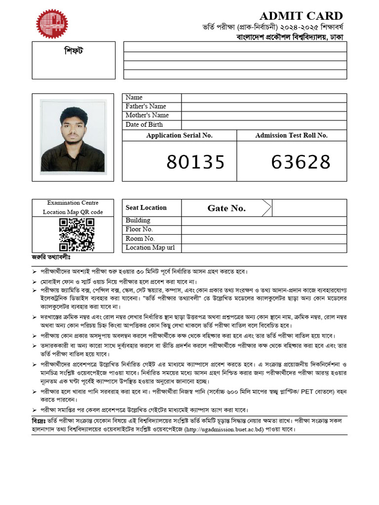 AdmitCard 80135 | PDF