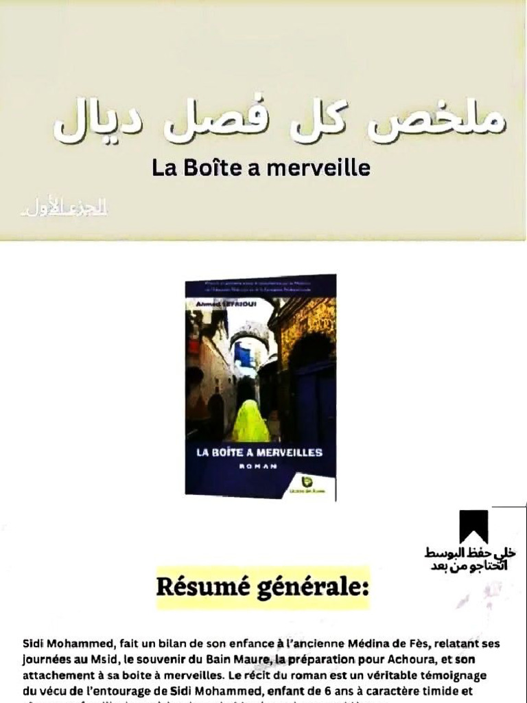 PDFReader 20250724 0151 | PDF