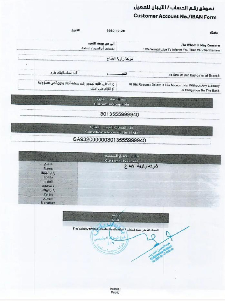 Essential Business Verification Documents | PDF