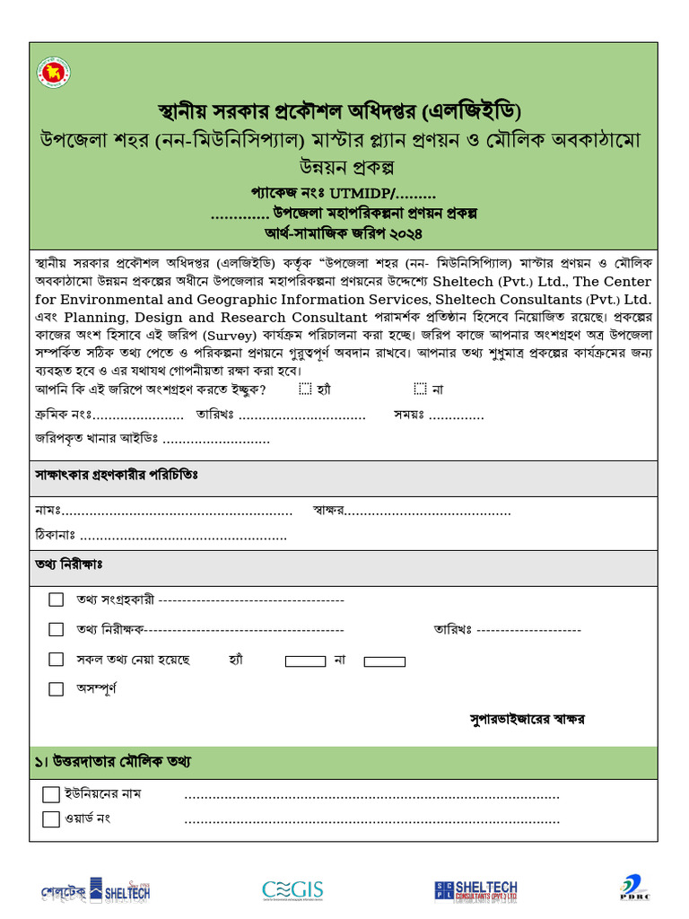 UTMIDP Questionnaire Socio-Economic v.2.9 22072025 | PDF