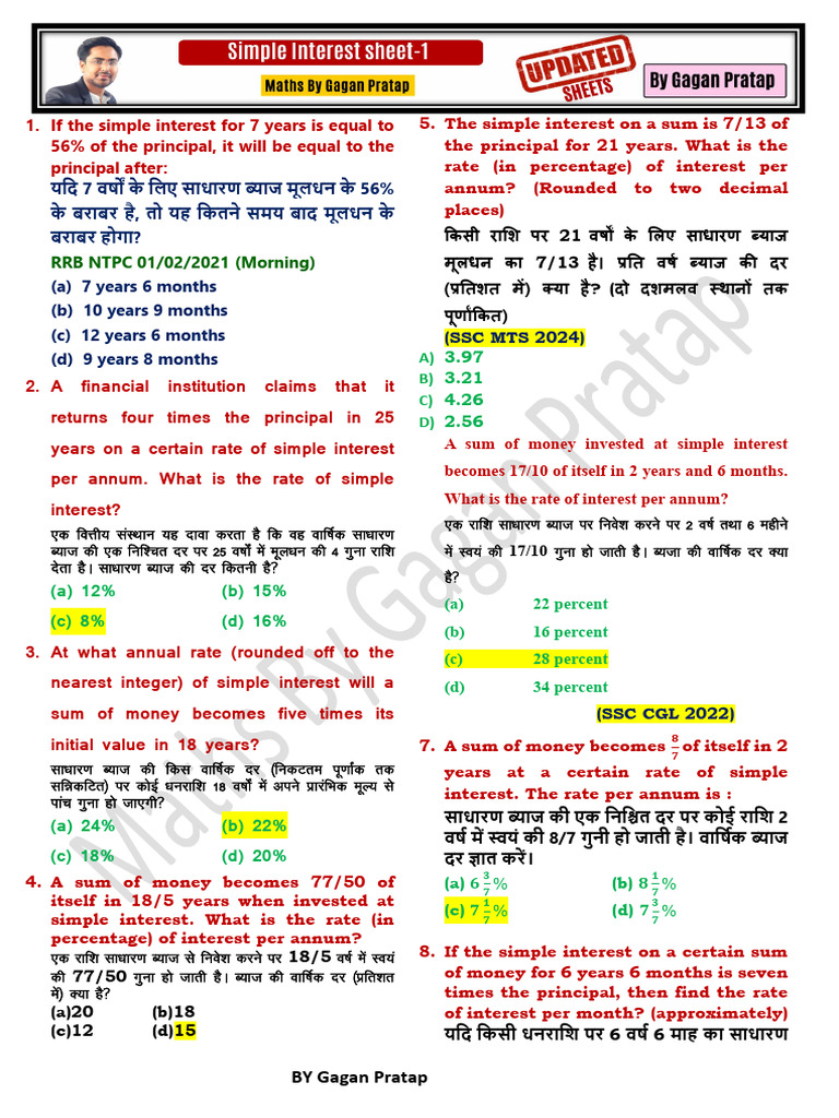 Simple Interest Sheet - 1 | PDF