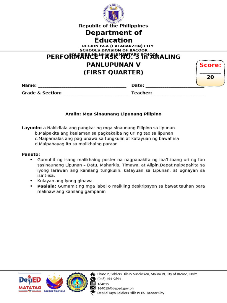 Performance3 Q1 AP5 | PDF