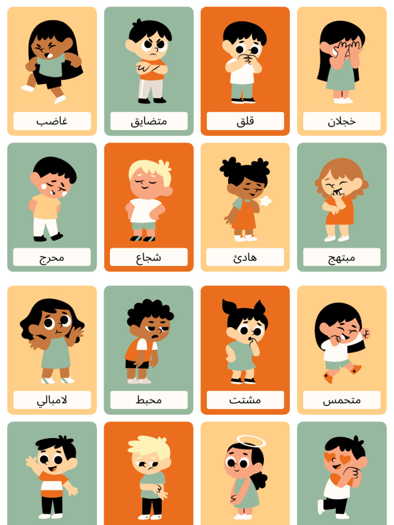 Colorful Organic Hand Drawn Emotions Flashcard - 3 | PDF