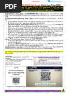 UPSC Mains Answer Sheet Template | PDF | Worksheet