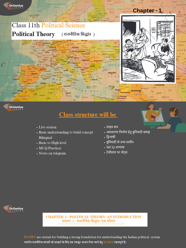 Political Science: Class 11th | PDF